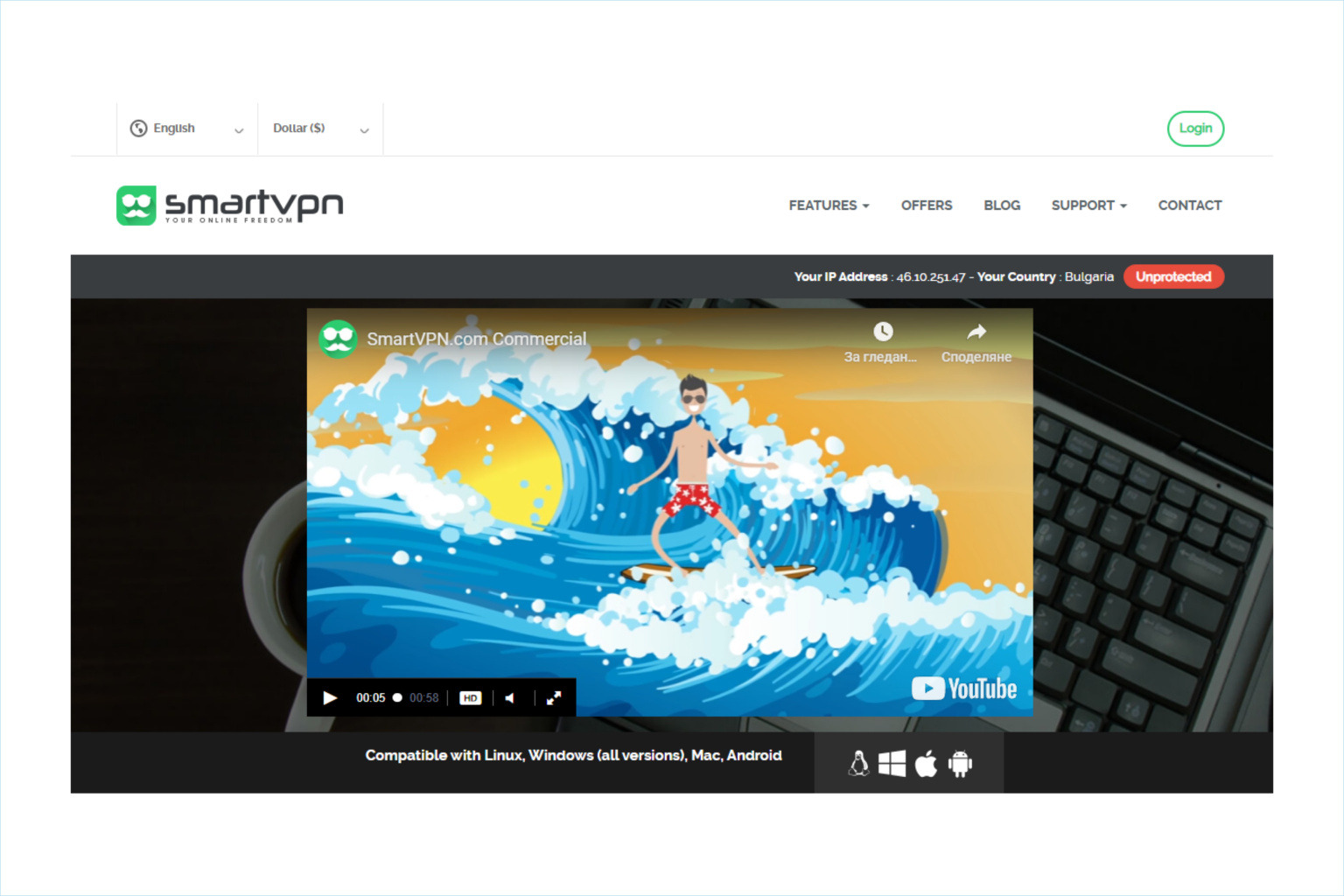 SmartVPNレビュー